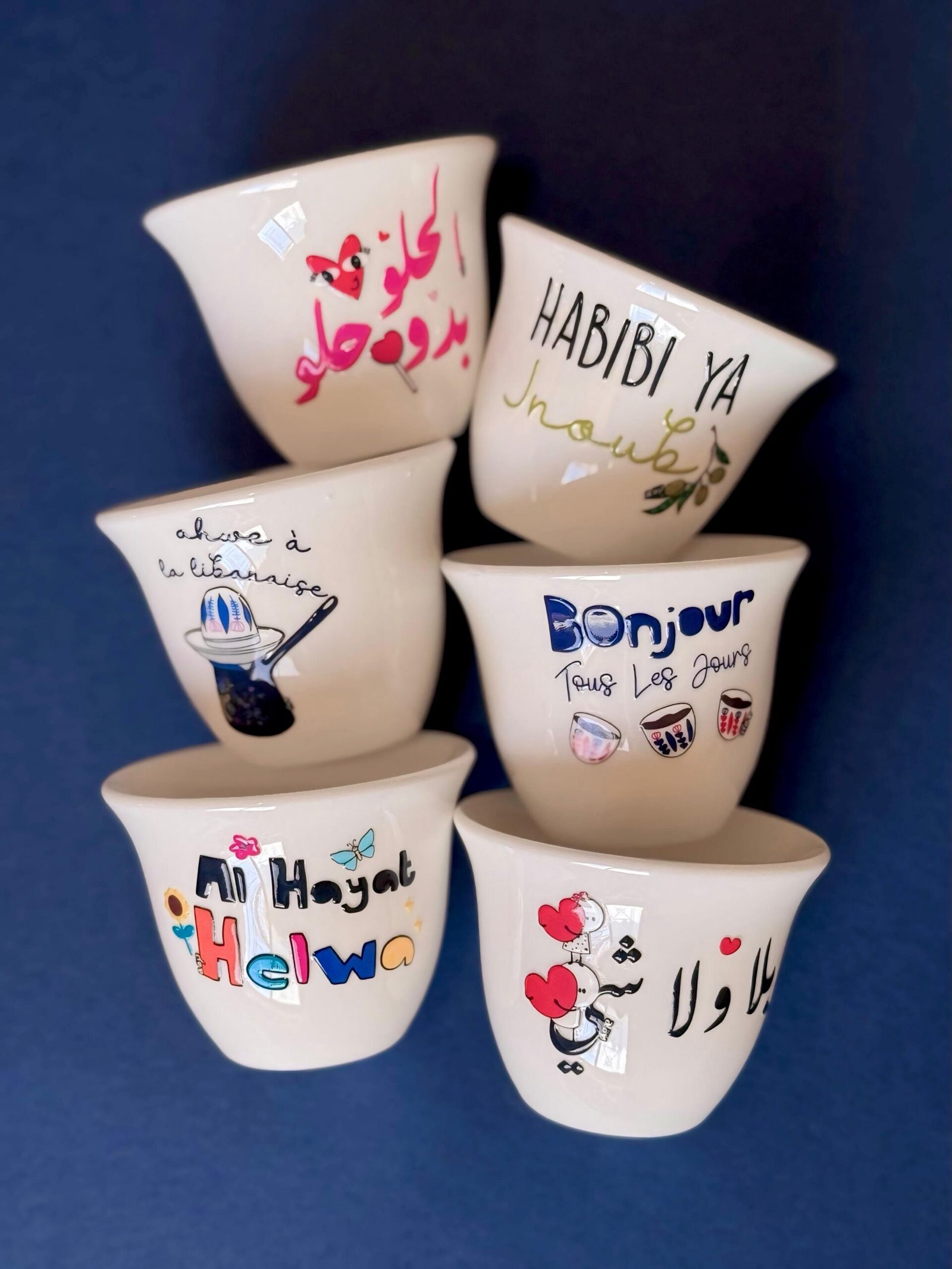 Ahla w sahla shaffe set – Lze2a